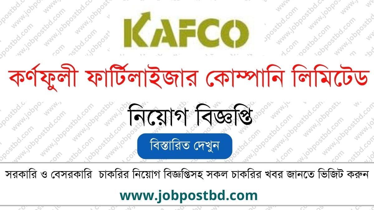 “Private Job Circular 2025 BD | Company Job News & Career Update | Job Post BD”