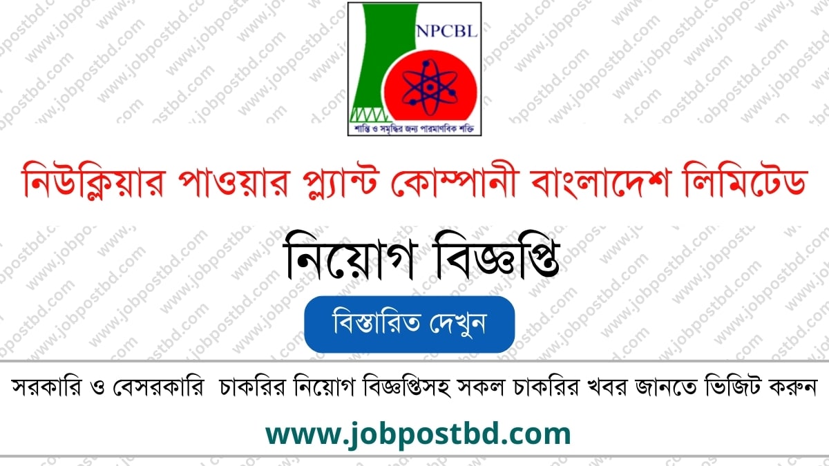 Nuclear Power Plant Company Bangladesh Limited NPCBL Job Circular 2026 ...