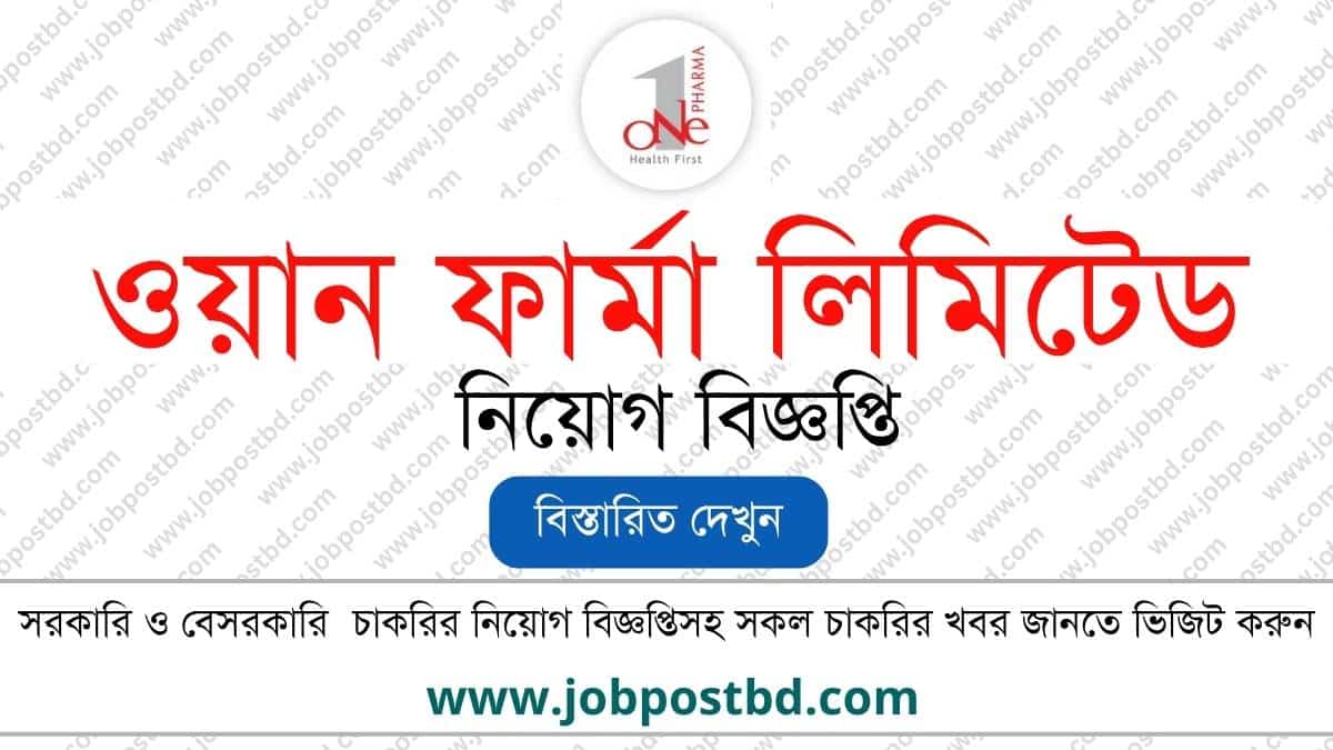 One Pharma Limited Job Circular 2026